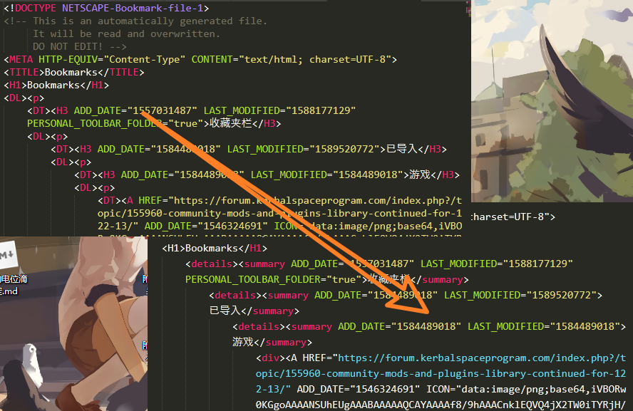网站收藏夹文件嵌入网页 | 苑长的Index